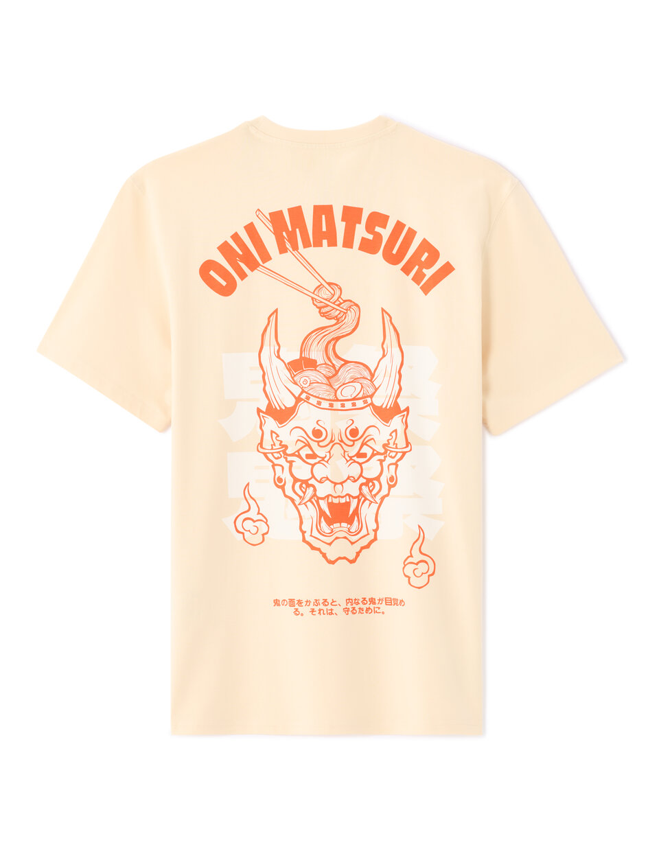 ONI by Louis San - T-shirt homme beige | celio